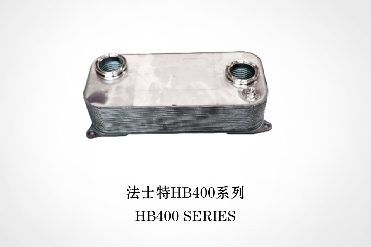 法士特HB400系列 - 潍坊市天浩机械科技有限公司