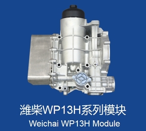 潍坊市天浩机械科技有限公司